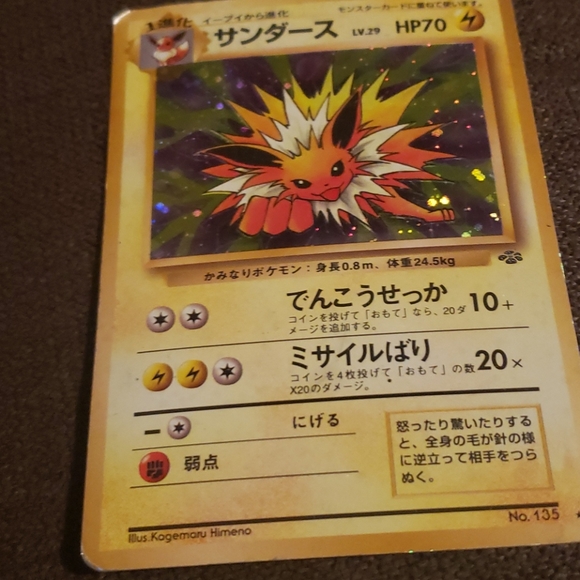 Pokemon | Other | Japanese Holo Jolteon | Poshmark